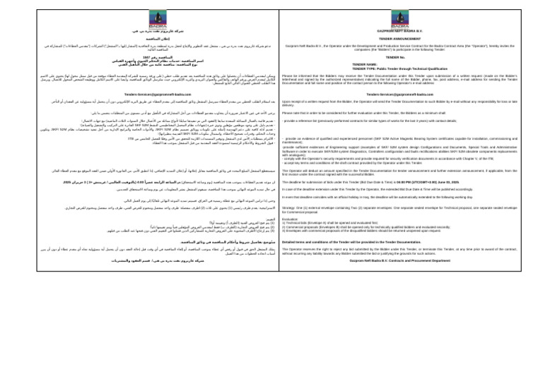 1847 Tender-Announcement | PDF