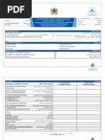 DAMANCOM - Guide Télépaiement | PDF | Mot de passe