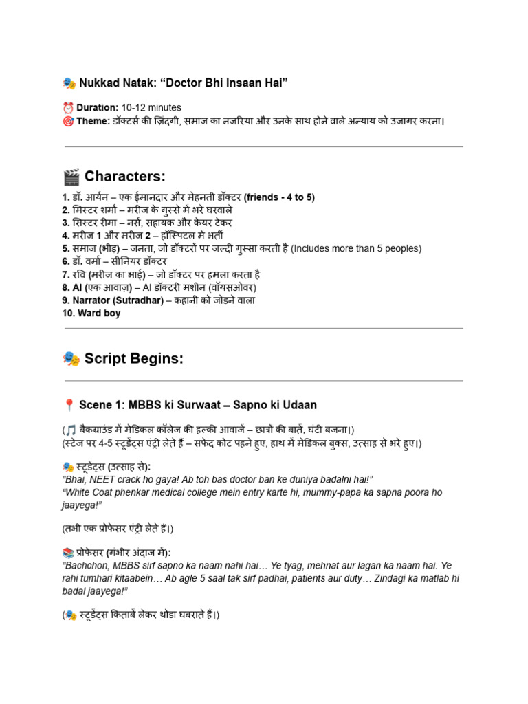 Nukkad Natak 1st Script-1 | PDF