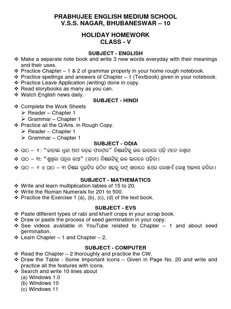 STD 5 - Holiday Homework-1 | PDF