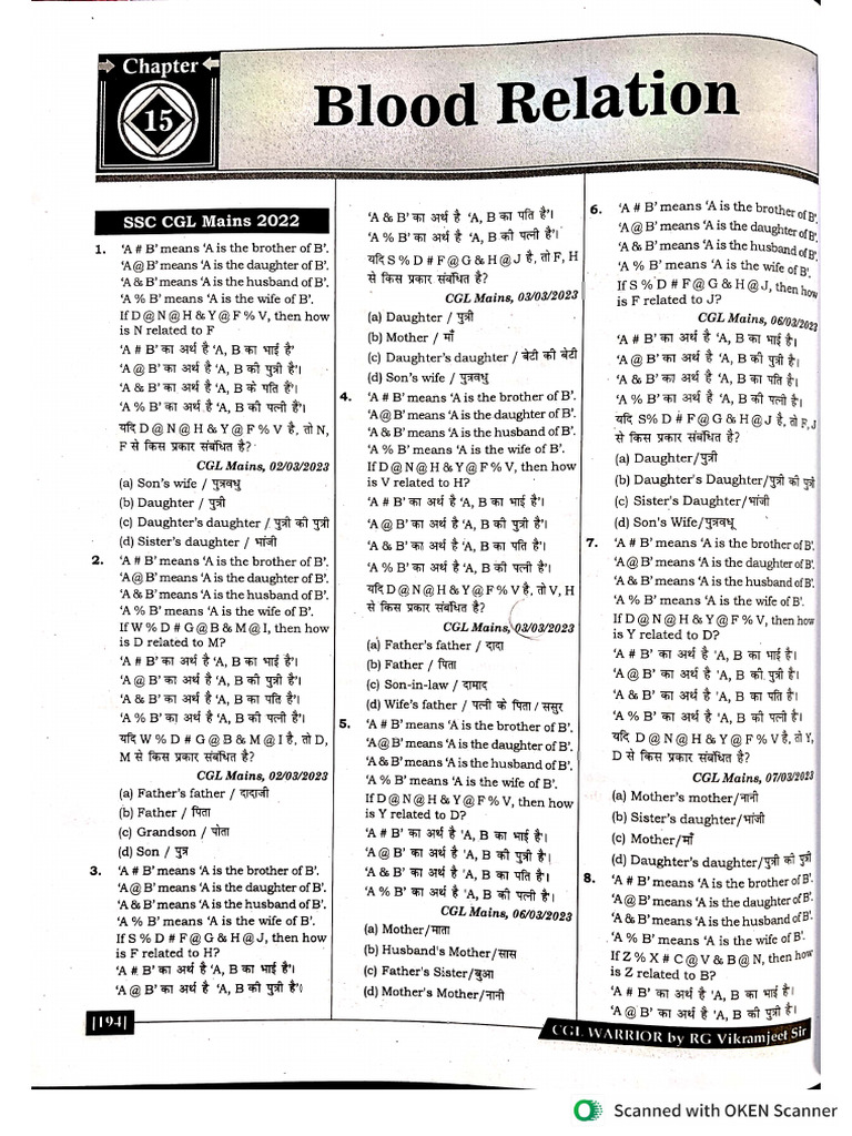 Blood Relation | PDF