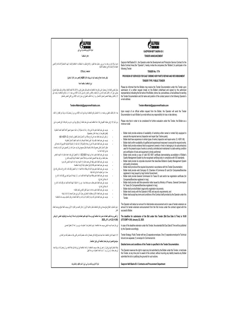 1774 Tender-Announcement | PDF | Identity Document | Business