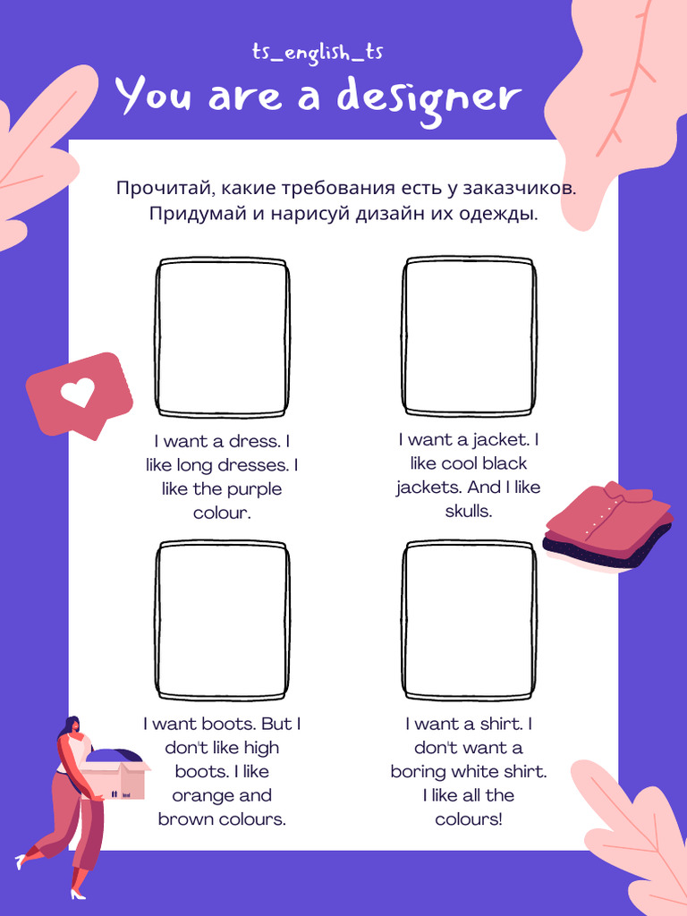 Designer A1 | PDF