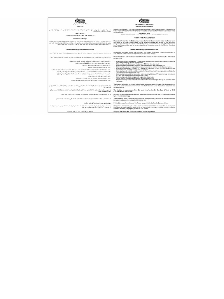 1685 Tender-Announcement | PDF