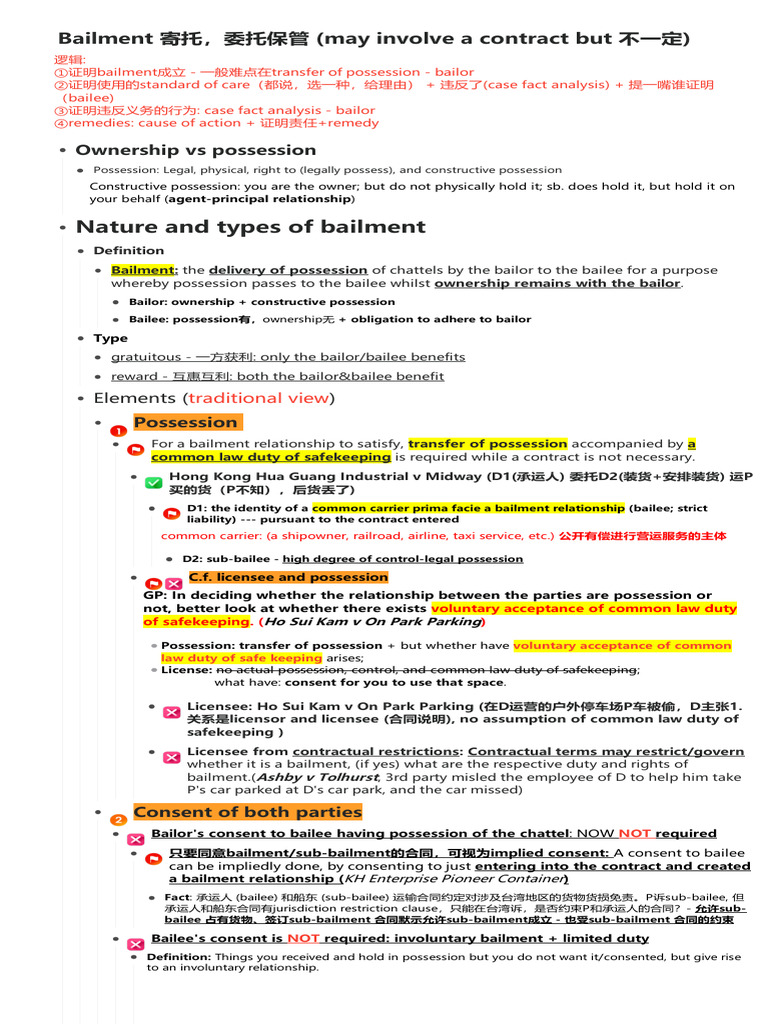 Bailment (寄托，委托保管) | PDF | Breach Of Contract | Legal Liability