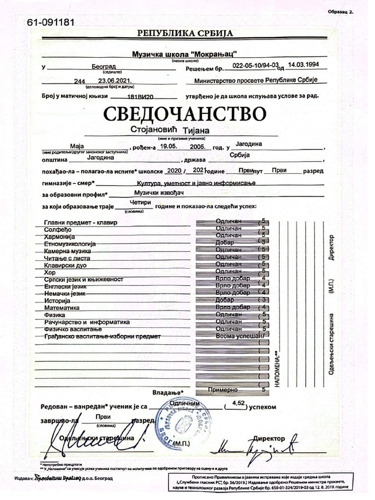 Prijava-Prijemni - Pdf-Compressed 3 | PDF