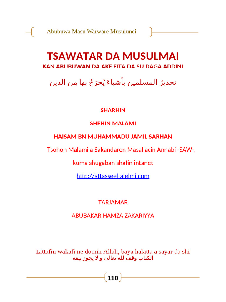 Husaa File 02 1 | PDF