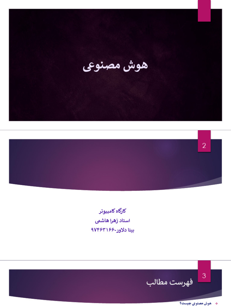 AI-Delavar-Presentation | PDF