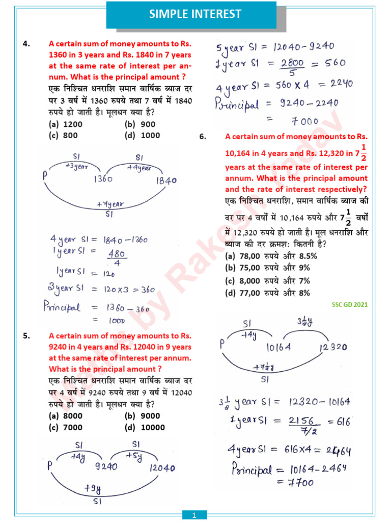 Simple Interest Notes 06-01 | PDF | Interest | Trade