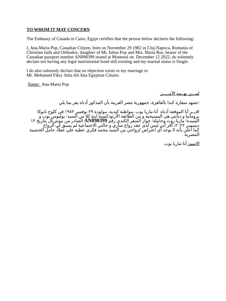 Sample of declaration | PDF