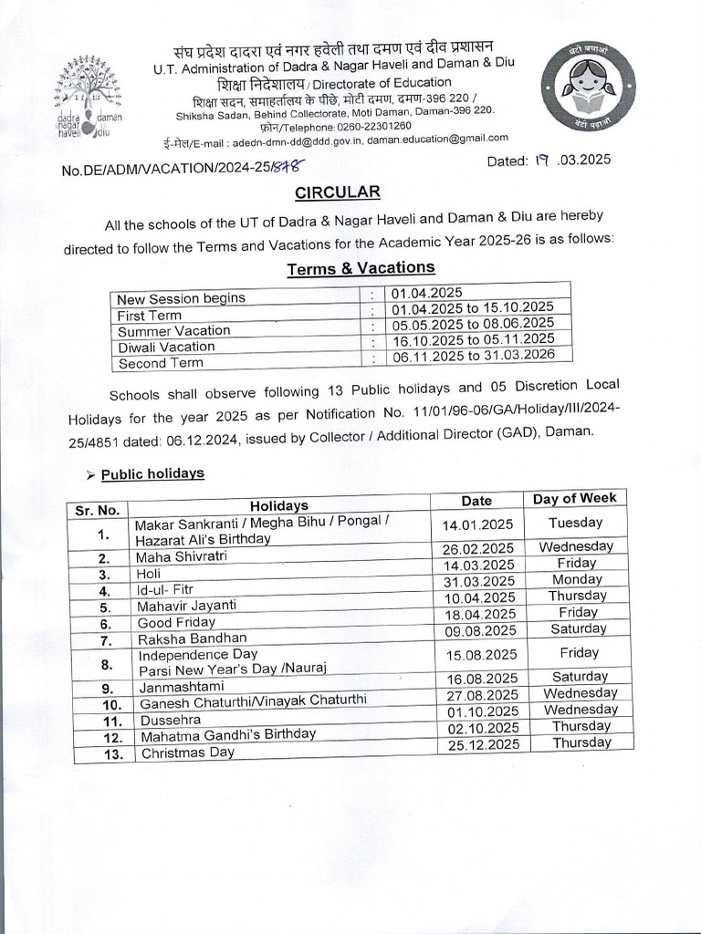 878 Circular - 0001 | PDF