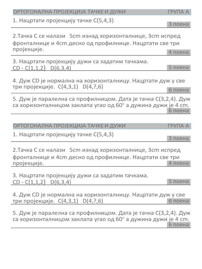 Test C | PDF