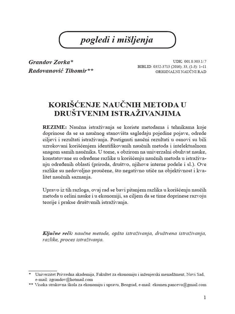 0352-37131603001G | PDF