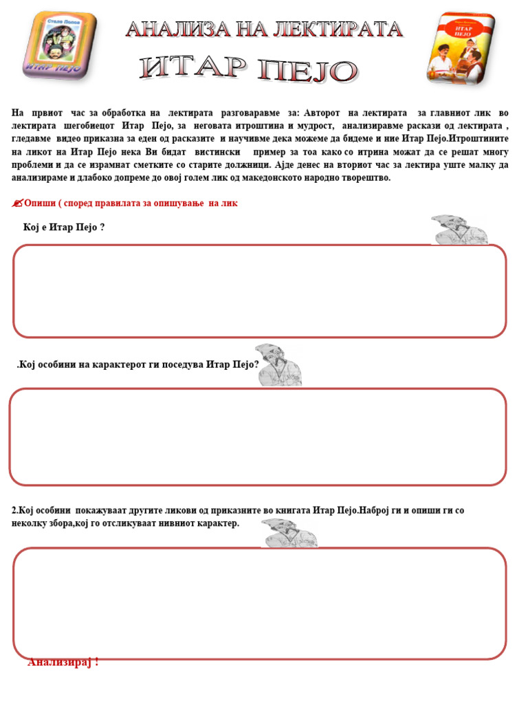Ok Itar Pejo Analiza | PDF