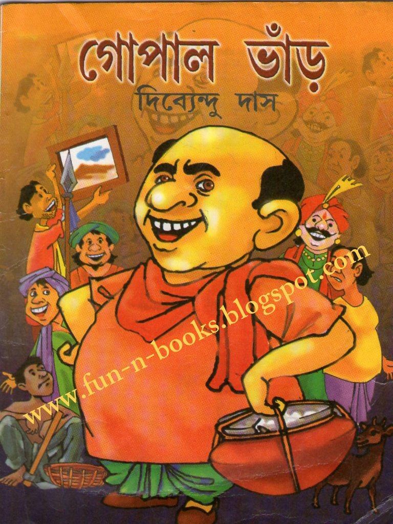 Gopal Bhar Story and Resources | PDF