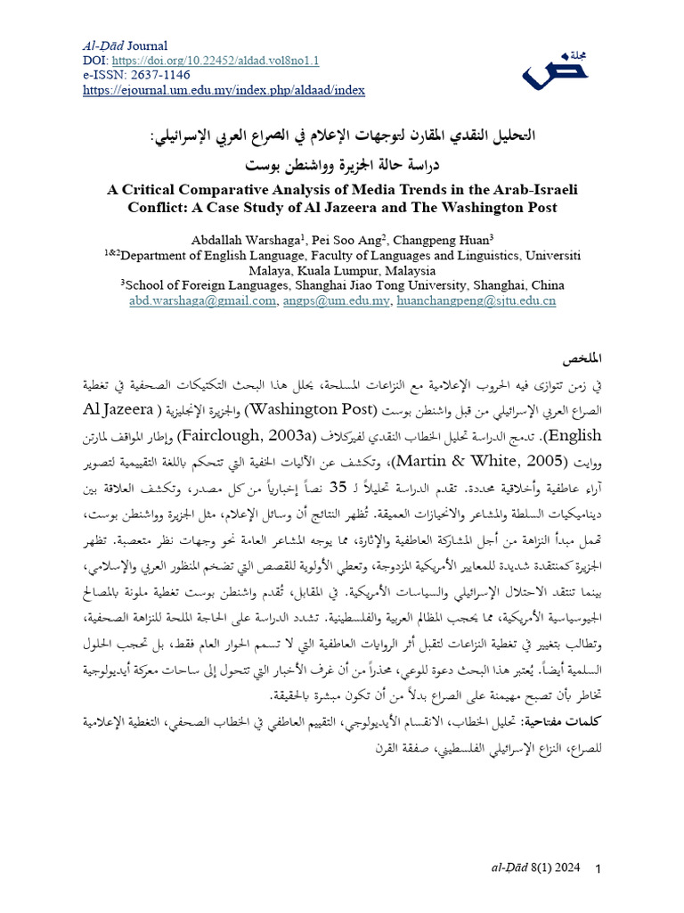 A Critical Comparative Analysis of Media Trends in The Arab-Israeli Conflict: A Case Study of Al ...