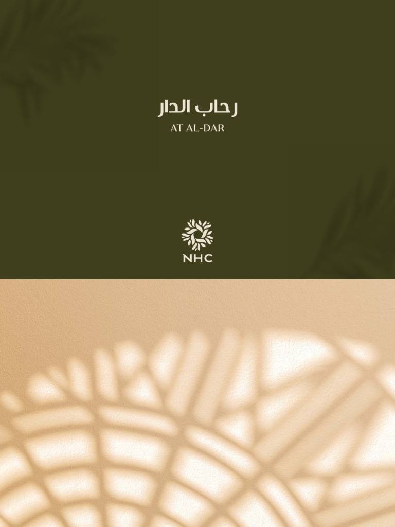 NHC Brochure RIHAB-ALDAR | PDF
