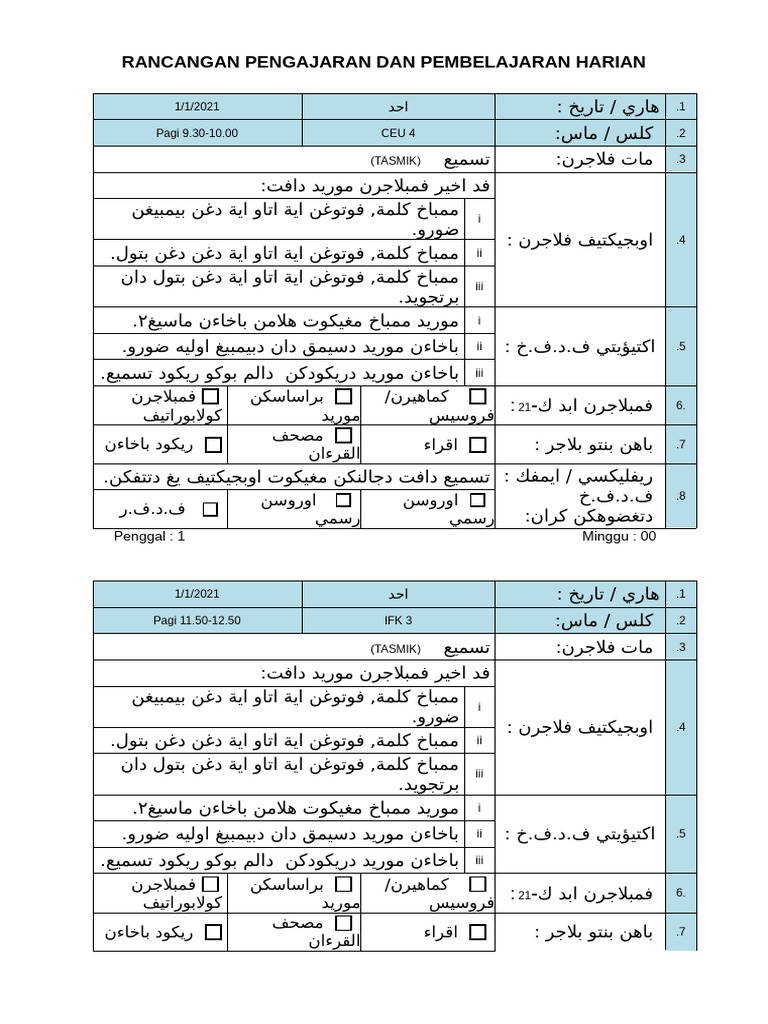 Tapak Tasmik | PDF
