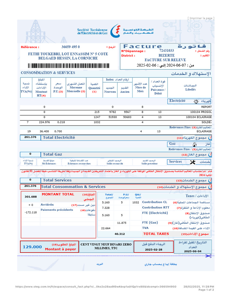 STEG - Facture Ref - 366594950 | PDF