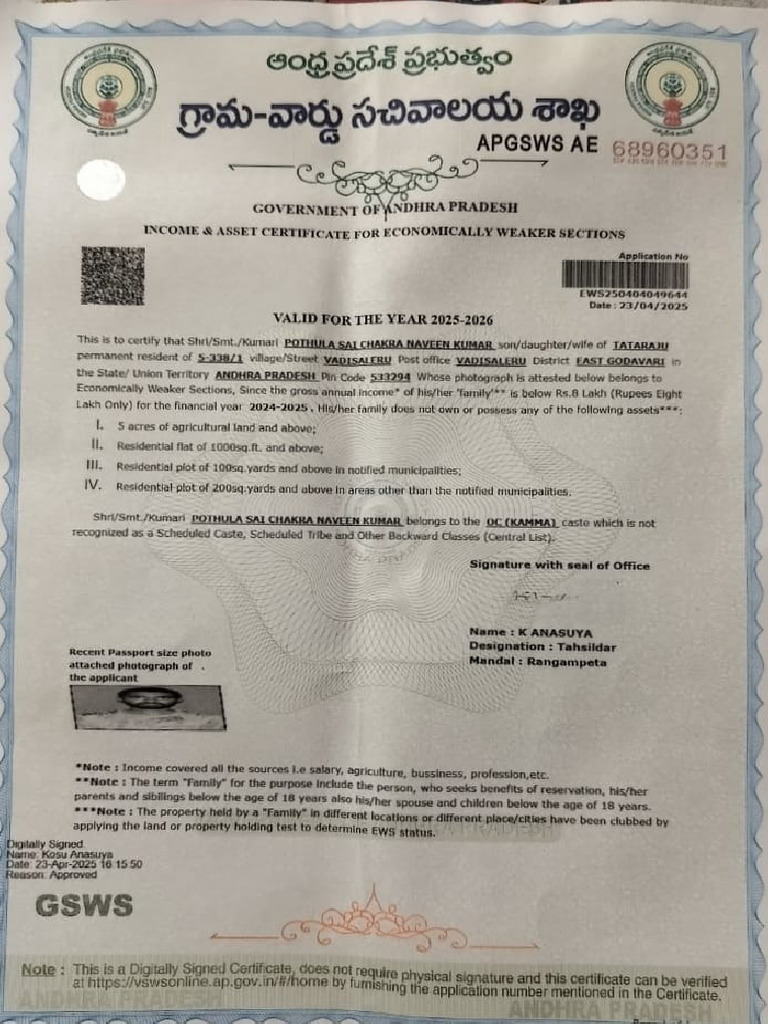 SAI CHAKRA NAVEEN | PDF