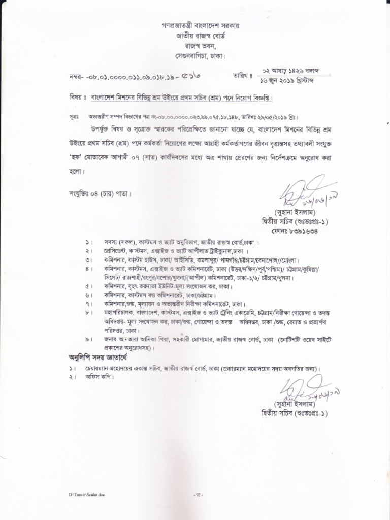 Bangladesh Mission Labour Wing | PDF