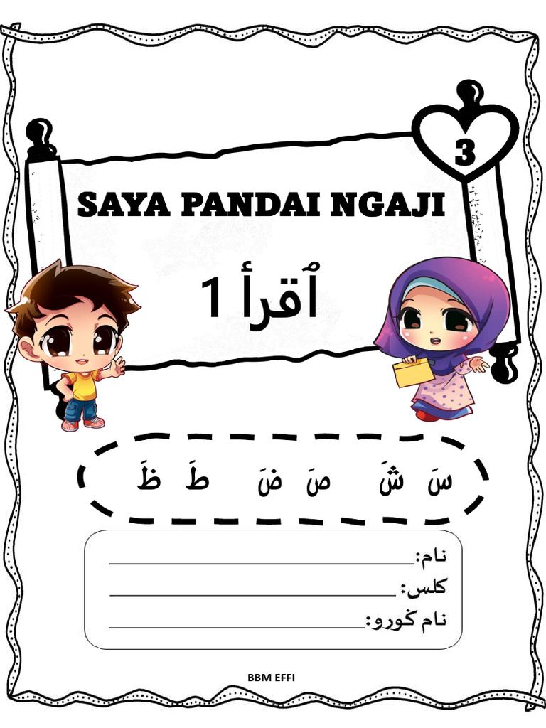Saya Pandai Iqra' 1 (Sin - Zo) | PDF