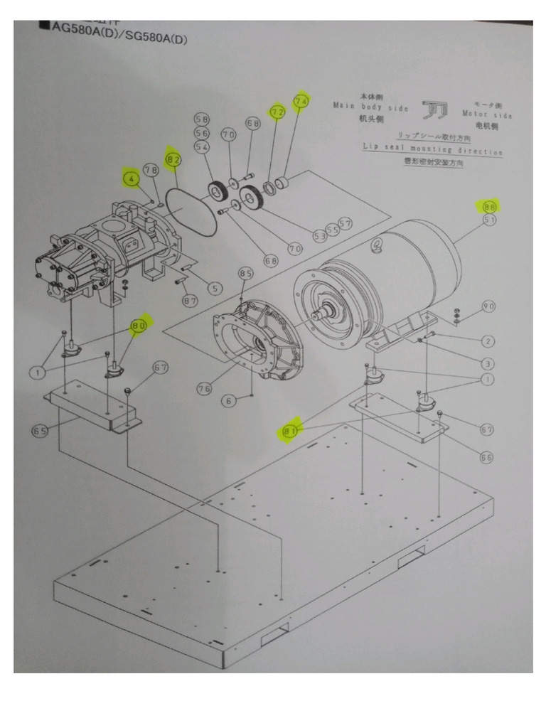 Gear Box | PDF