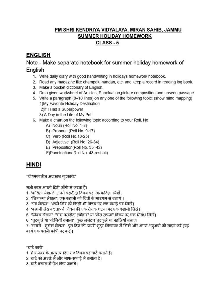 Class 5 Summer Holiday Homework | PDF
