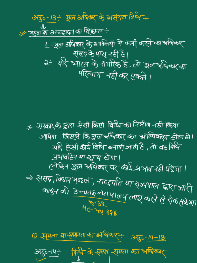 Lec9-Fundamental Rights Part 2 | PDF