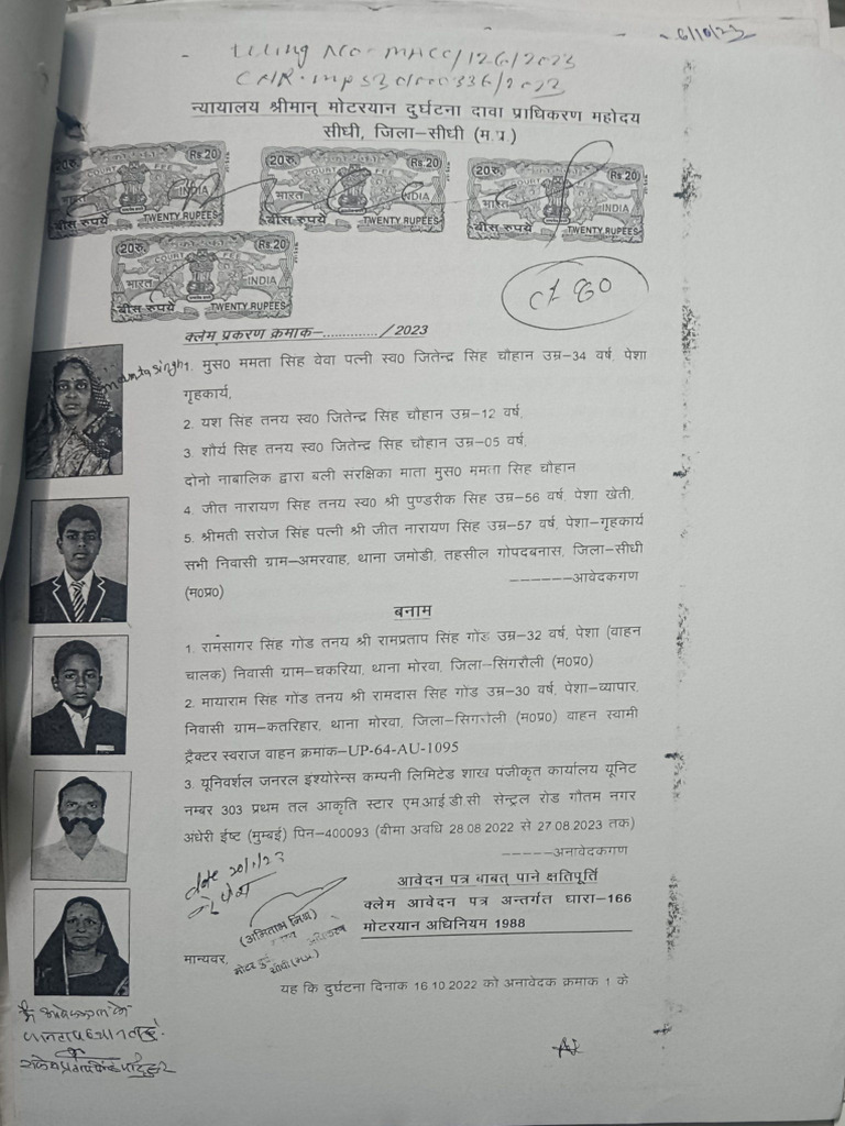 mu- Mamta vs Ramsagar univarsal somp 28-Jan-2025 22-46-25 | PDF