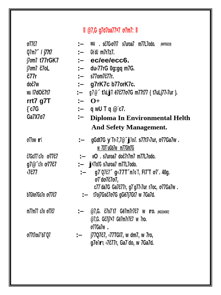 Swapnil BioData | PDF