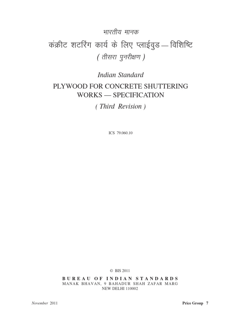 IS 4990 Standard Concrete Shuttering Ply | PDF | Plywood | Adhesive