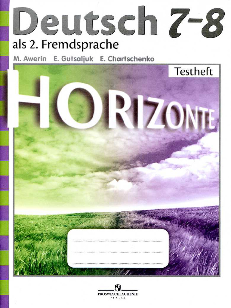 Nemeckij Jazyk 7 KL Horizonte Averin Testheft 2018 | PDF