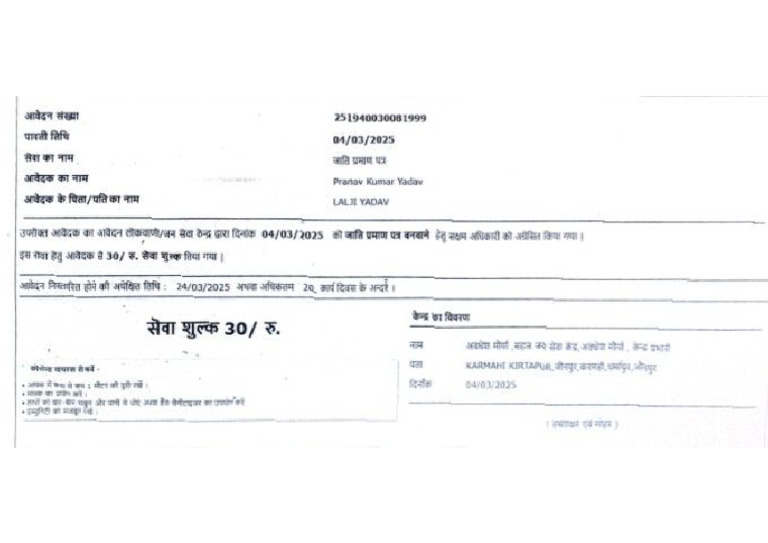 PDFReader 20250305 1812 | PDF