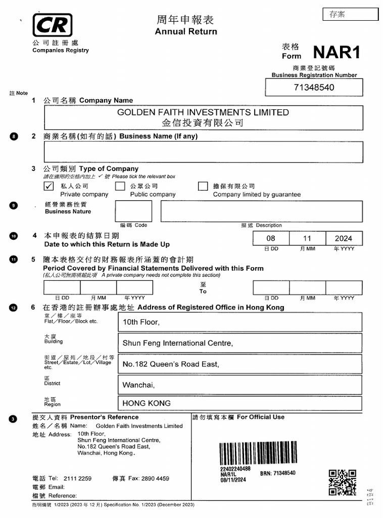 Golden Faith Investments Limited - NAR1 2024 | PDF