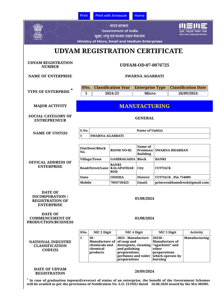 Udyam Registration Certificate | PDF
