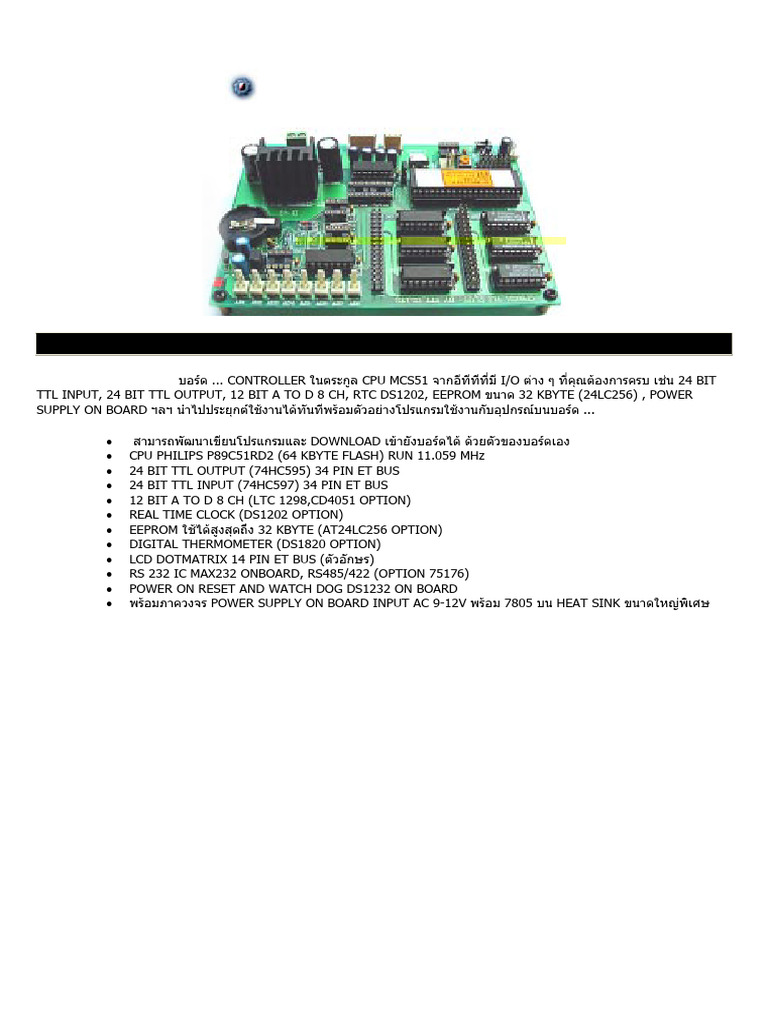 CP-89C51 Plus - . | PDF