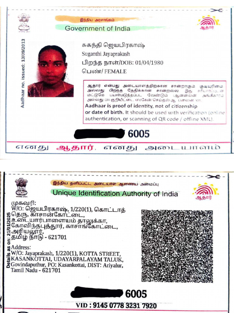 Suganthi Aadhar | PDF