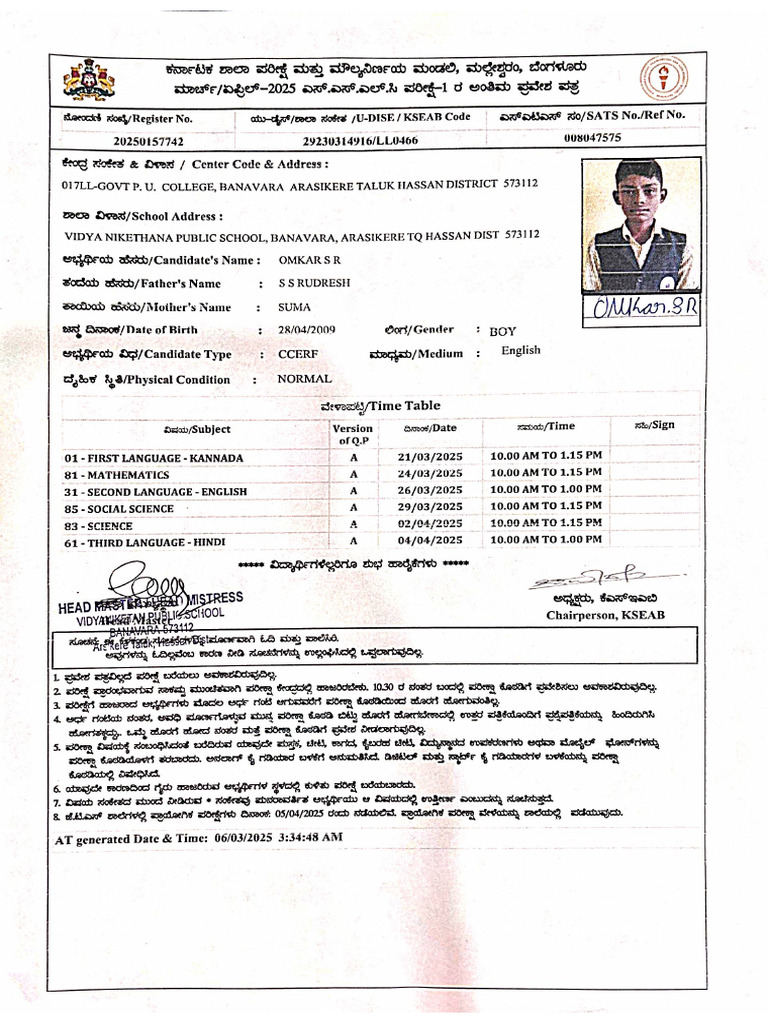 Omkar 10th All Ticket | PDF