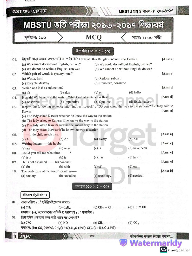 Mawlana Bhashani Science and Technology University Mbstu Admission ...