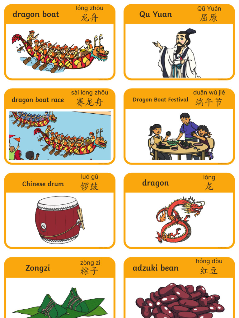 Dragon Boat Festival Flashcards | PDF