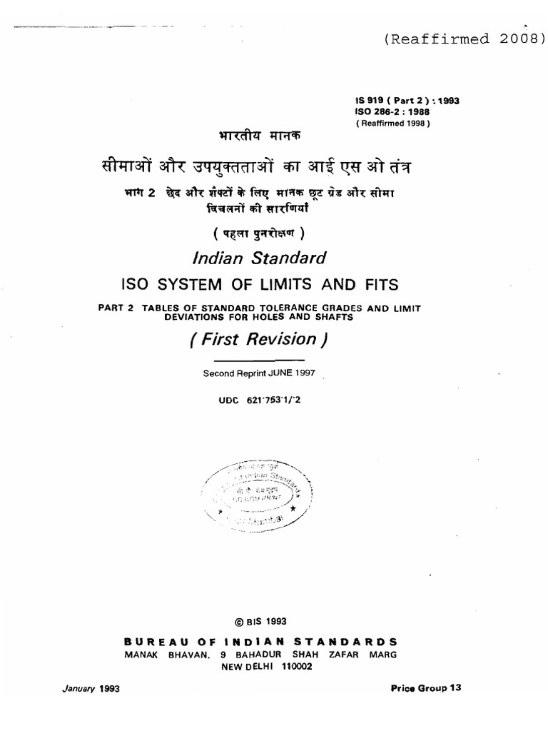 ISO 919 Part 2: Tolerances for Fits | PDF | Engineering Tolerance ...