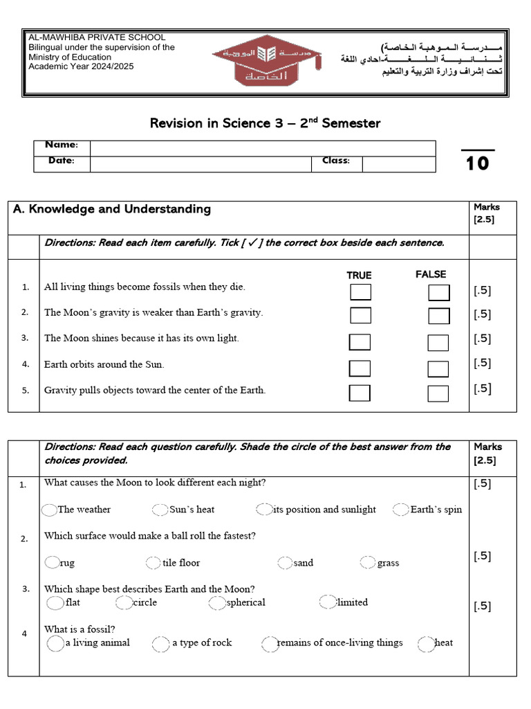 Science Revision: 2nd Semester Guide | PDF | Moon | Earth