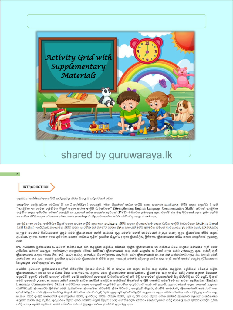 GR 1 Sinhala Exp | PDF