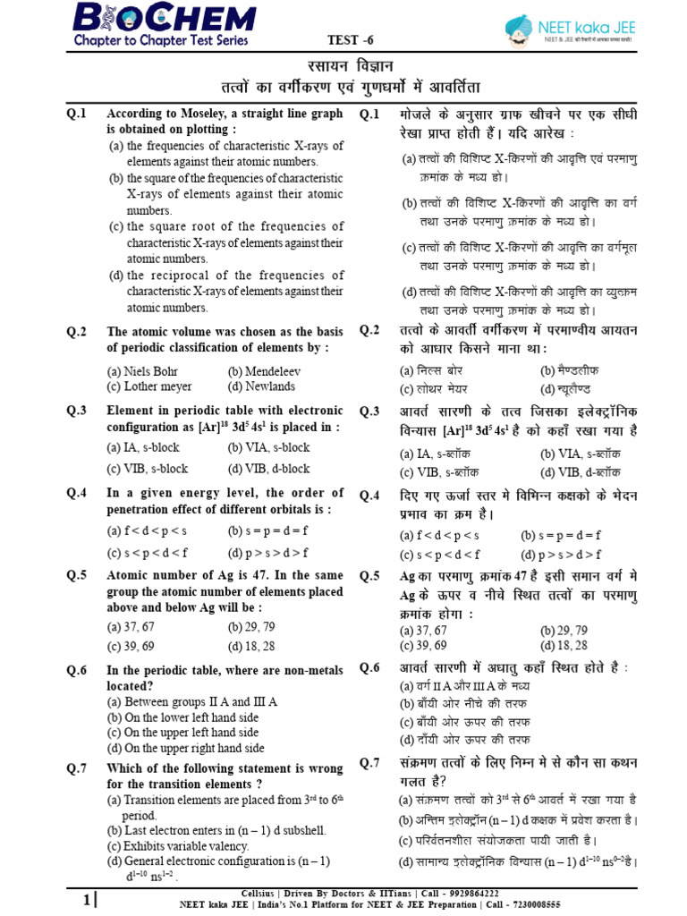 018_Question_Practice_Chemistry_Periodic_Classification_of_E_Sameer ️ | PDF | Chlorine | Silicon