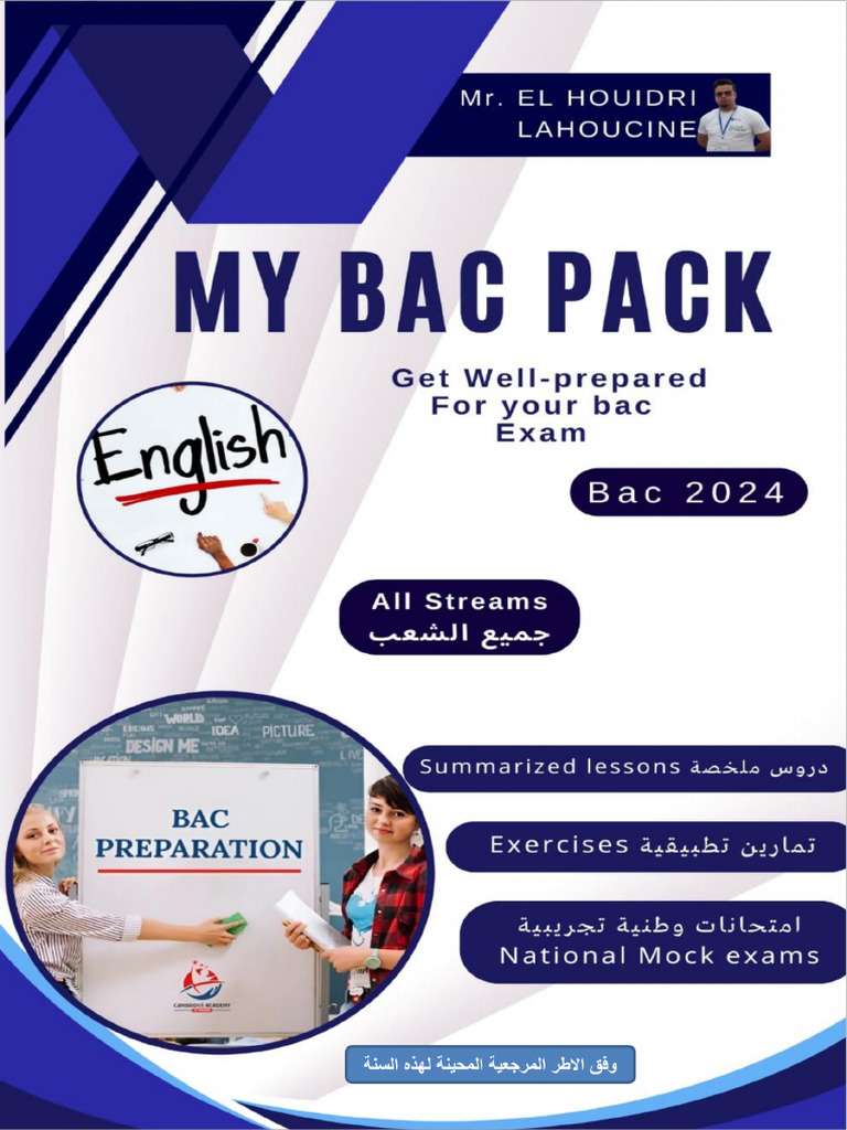English 2Bac | PDF