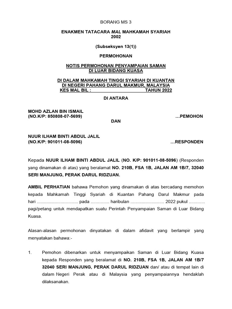 Permohonan SLBK Azlan 038 | PDF