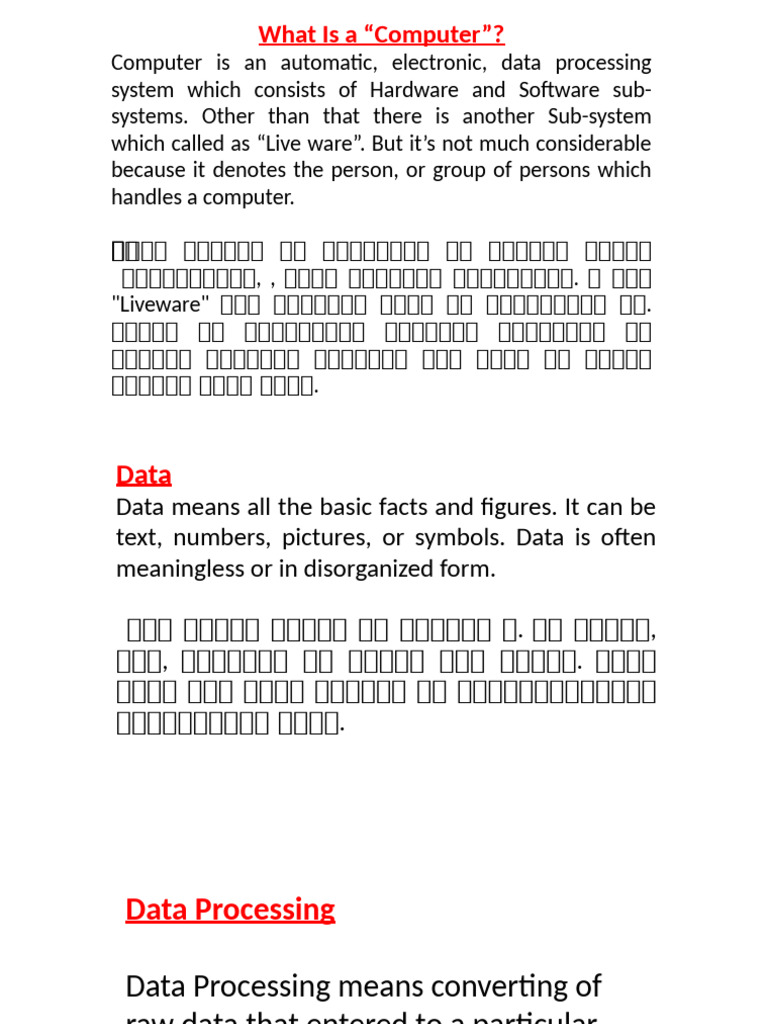 What Is A Computer | PDF