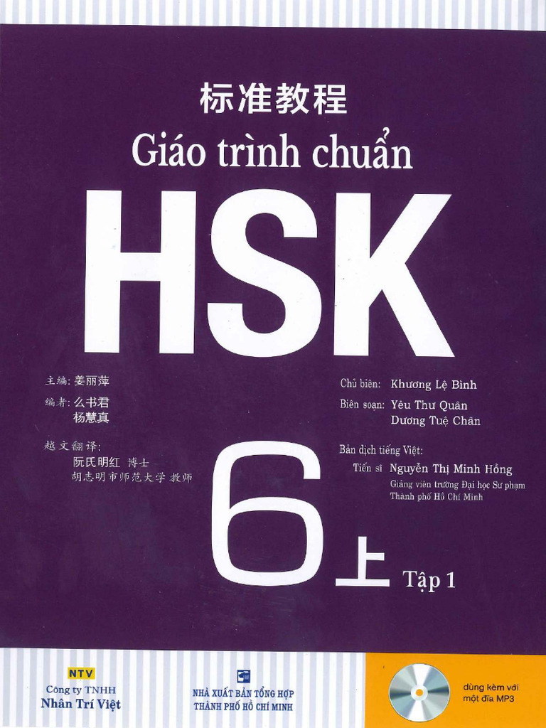 HSK Standard Course 6-1 Bản Việt | PDF