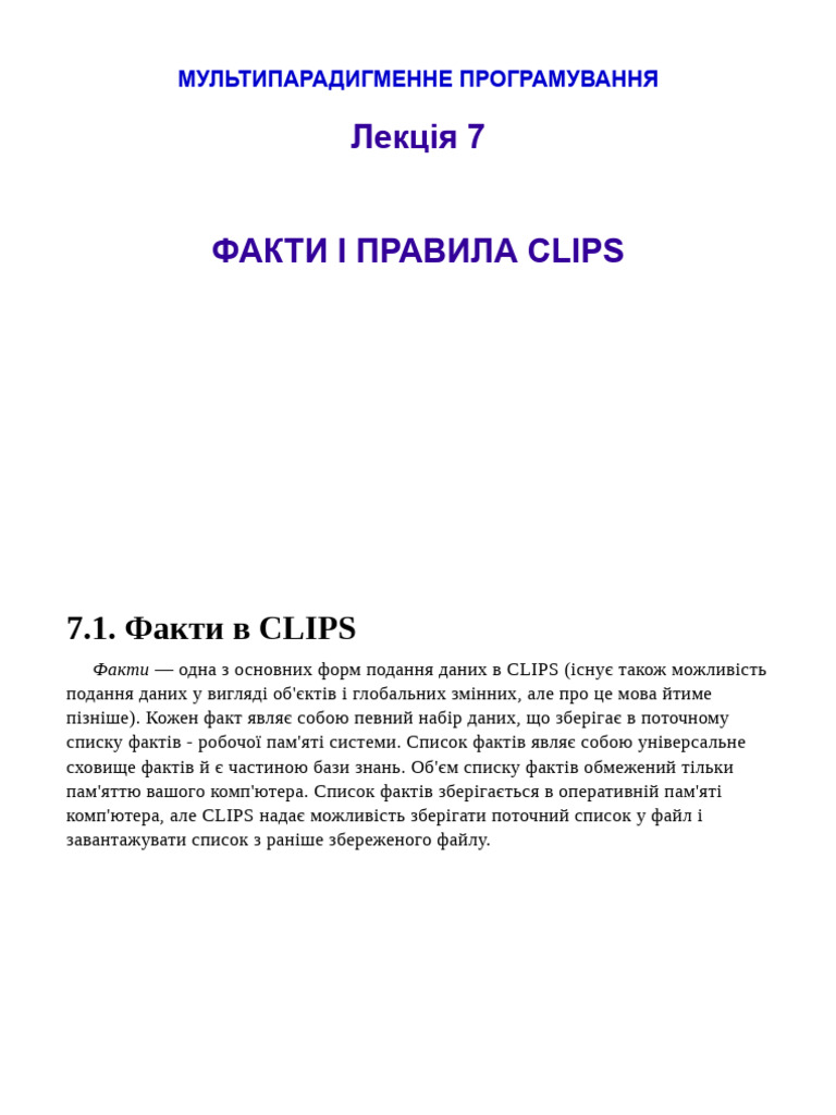 Lekcija 7-2020 | PDF